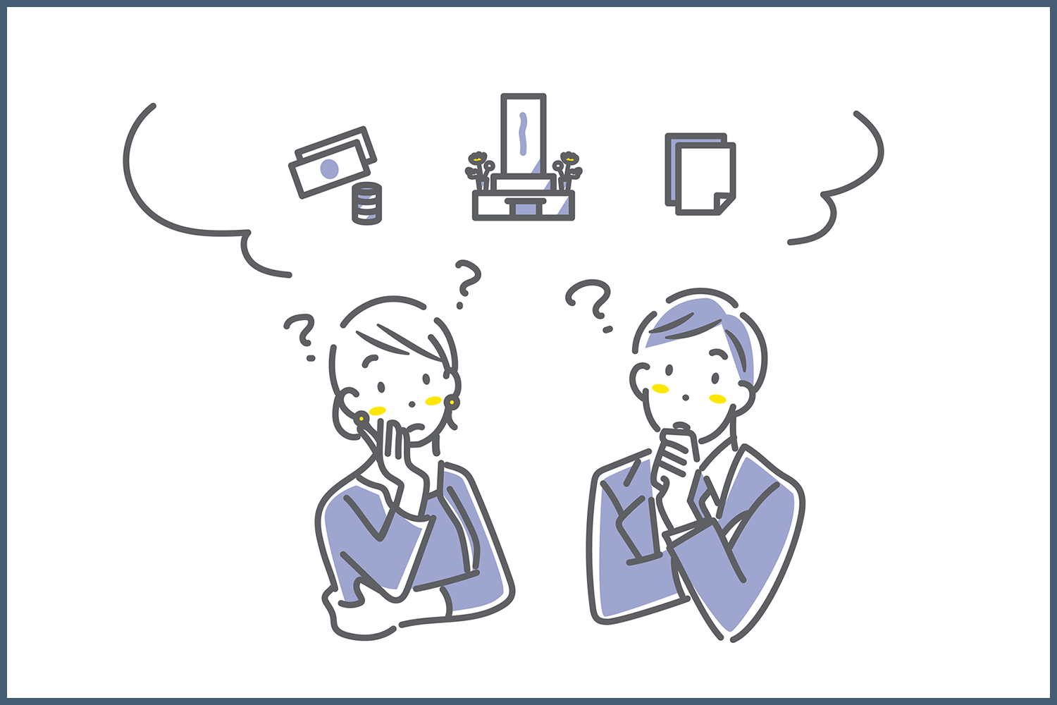 手続きしなければもらえない、親族が亡くなった後にもらえる5つのお金｜RENOSY マガジン（リノシーマガジン）